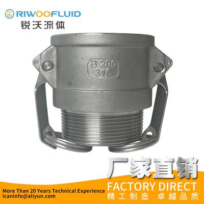 不锈钢Camlock凸轮锁紧TYPEB型外丝母头外螺纹阴端