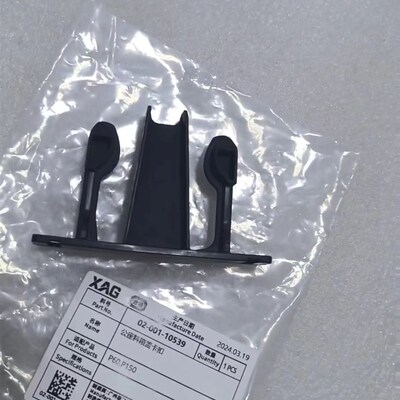 极飞p150料箱盖卡扣公座卡扣母座p60料箱卡扣公座