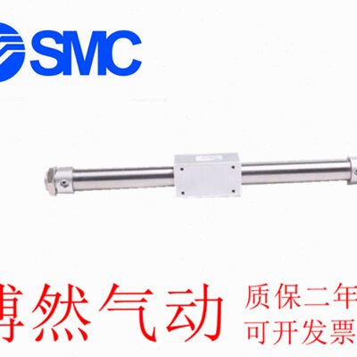 无杆气缸CY1B CY3B20/25/32-1550-1600-1650-1700-1750-1800