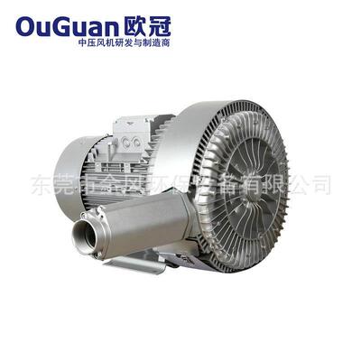 LD055H43R27(5.5KW)双段叶轮高压鼓风机LD量大欧冠风机低噪运行
