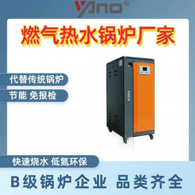 120KW免报检电加热热水锅炉 全自动商业电加热锅炉 蒸汽发生器厂