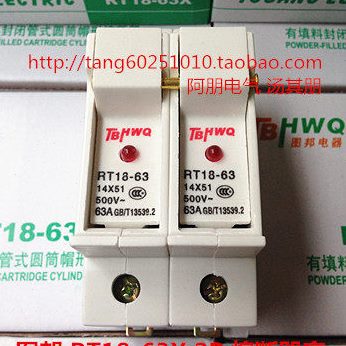 图邦 熔断器RT18-63X 2P 导轨式保险熔芯底座 带灯 铜件14*51底座