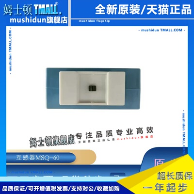 NITECH电流互感器MSQ-60 500/5A 600/5A 800/5A 1000/5A 1200/5A