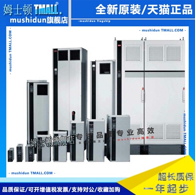 丹佛斯变频器 FC301 FC302 FC102 FC202 TR200 CUE202 CD302咨询