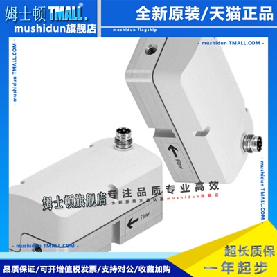FESTO比例流量调节阀VEMD-L-6-14-20-D21-M5-1-R1-V4 8086472 73