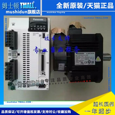 松下伺服驱动器MHMF302L1G6M+MFDLNA3SE/SG，质保一年