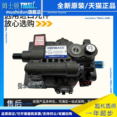 台湾KOMPASS康百世V23A4R10X变量柱塞泵V15/18/38/50/70 A1 A2 A3