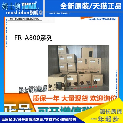 三菱FR-F840/A840-00023/00038/00052/00083/00126/00170-2-60