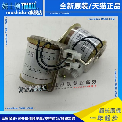 DQK气动电磁阀系列线圈 DQK1422 1442 1322 型号801-T1.2