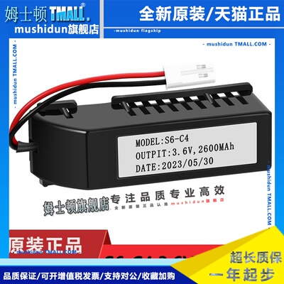 全新原装汇川伺服绝对值编码器电池S6-C4 SV510N/PSV630N/P660N/P