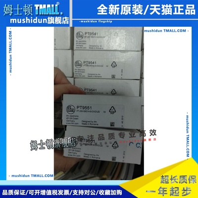 假一赔十IFM压力传感器PT5500 PT9541 PT9550 PT9551 PT5401