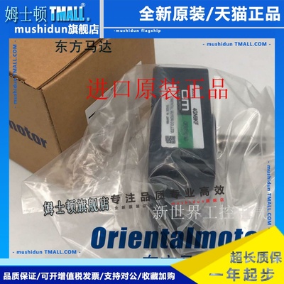 东方OM减速机 4GN9KF 4GN18KF 4GN30KF 5GN12.5S 5GN18K 5GN36KF