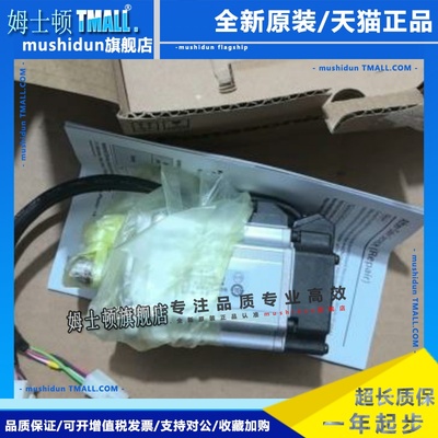 伺服电机MSMD022P1U P1S MSMD022S1S S1U S1T MHMD022P1U P1T