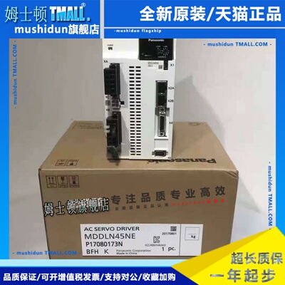 驱动器MFDLNB3SE/B3SG/SG011/MFDLTB3SF/SF011/BE/SM/SL/NL/BL/NE