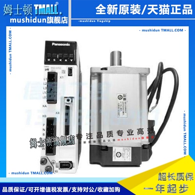 伺服电机套装3KW马达MDME302GCHM/MFDKTA390E质保一年