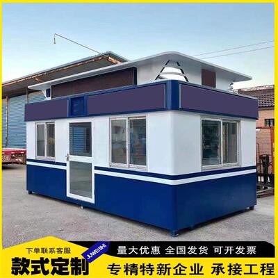 交通岗亭户外执勤室治安劝导站 警务室值班岗亭 源头厂家直销厂家