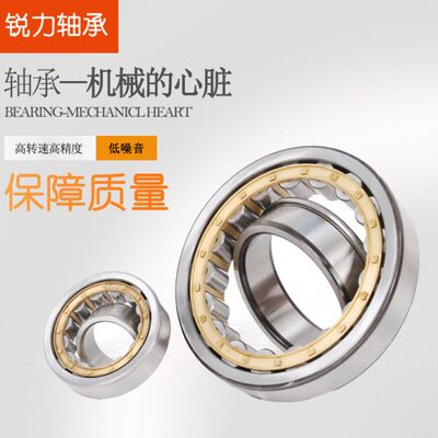 圆柱滚子轴承NUP2311 NUP2312 NUP2313 NUP2314 NUP2315 NUP2316