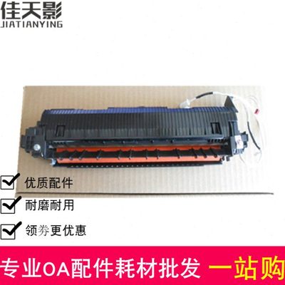 适用 兄弟1815 1819 1608 1813 1118 1818 1110加热组件 定影组件