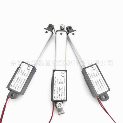 12V50毫米90N推力9.5mm/s速度微型迷你推杆小型玩具用电动推杆