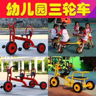 幼教儿童三轮车双人脚踏车小孩幼儿园户外多人玩具童车橡胶轮自行