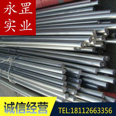 现货供应S32760双相不锈钢耐腐蚀F55圆钢适用强酸性介质环境不锈