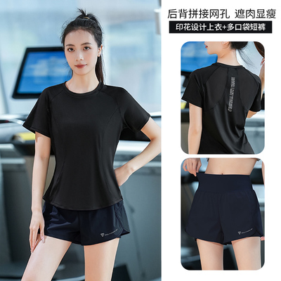 专业跑步速干套装夏季网