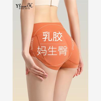 采购产品乳胶假提臀内衣