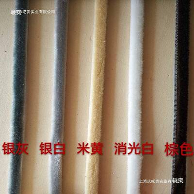 衣壁柜移门435防密撞条门封毛条欧特L窗普柜推拉门自粘防尘条