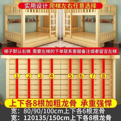 国标层实木上下床层床儿童全大人双木床小户型两上下铺高低ZHB子