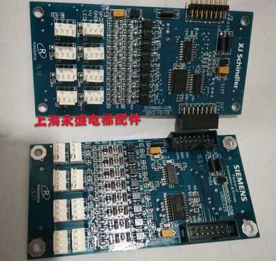 电梯配件 轿厢通讯指令板扩展板 SCH5600-02B SM5000-02B全新原装