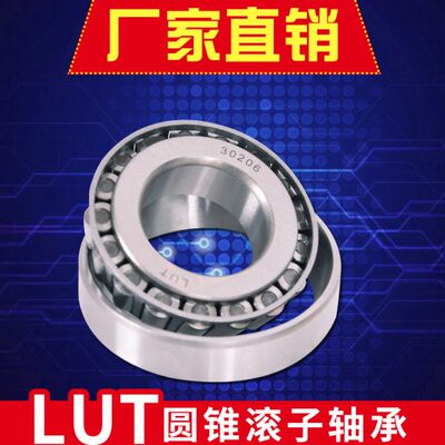 不锈钢轴承S-30208 S-30209 S-30210 S-30211 S-30212 S-30218