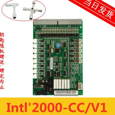 四川快速电梯通讯板 Intl'2000-CC/V1 INT2000-CCU 全新现货 秒发