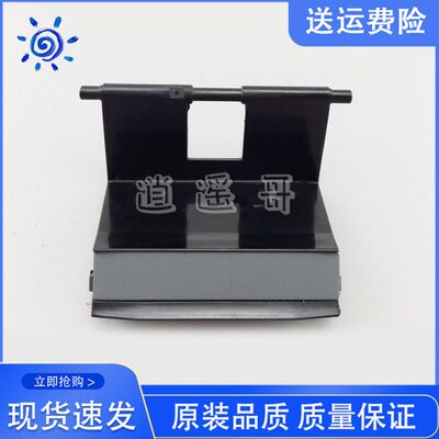 全新 三星1666 3201 3200 1661 1665 1660 1670 1676 1861分页器