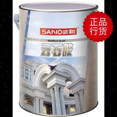 三和云石胶大理石瓷砖修补胶水石头石材干挂包邮甩货全国包邮