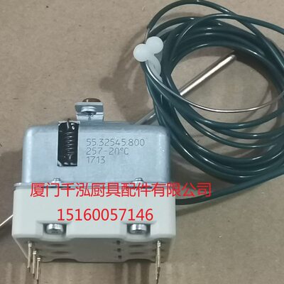 OLIS座地式电力炸炉超温保护器EGO 257-20℃ 380V  55.32545.800
