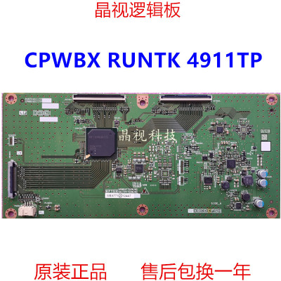 全新原装 夏普 LCD-52LX540A 逻辑板 RUNTK4911TP QPWBXF759WJZZ
