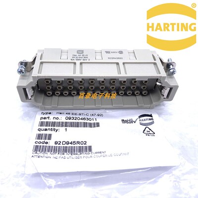 HARTING哈丁重载连接器 09320463011(47-92)双排92芯 唯恩WAIN