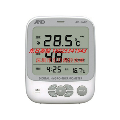 原装日本AND爱安德AD-5685环境温湿度计/中暑指数表