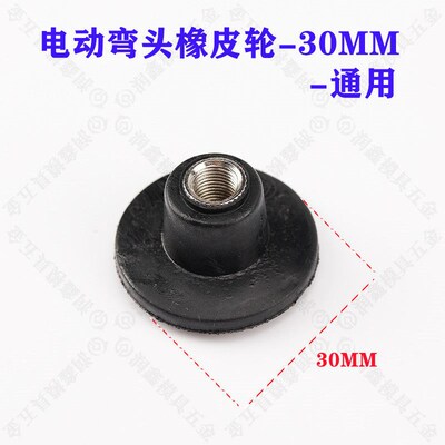 日本UHT气动打磨机砂纸片自粘式砂纸片弯头打磨机砂纸30MM 橡皮轮