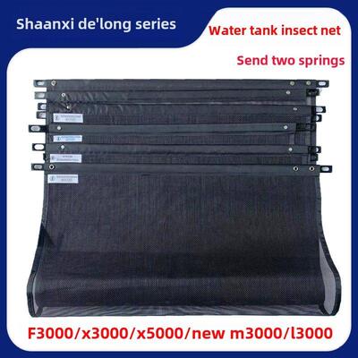适用于陕西德龙新型M3000X3000Lf3000水箱防虫网Sylphy防尘散热器