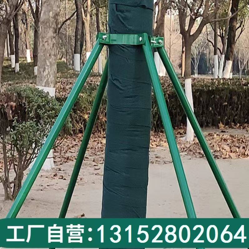 树木支撑固定器铁抱箍防风支撑杆绿化行道苗木支撑架镀.锌烤漆钢