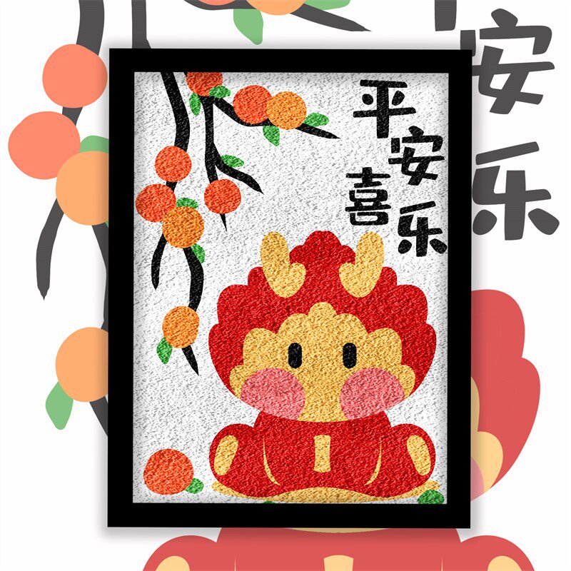 新款龙年中国风国潮儿童dizy手工礼物新中式纸浆画活动材料包