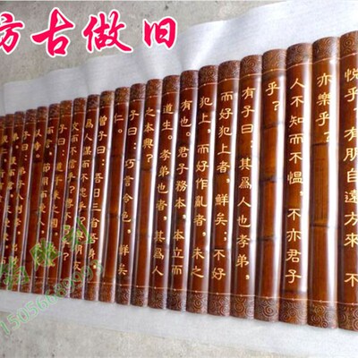 超大型背景竹简墙墙饰竹简刻字纯手工定制定做对联牌匾竹雕壁挂墙