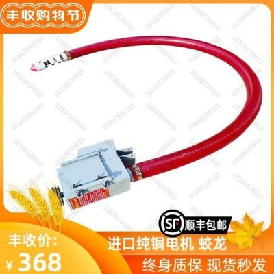 吸粮机车载小型家用抽粮机220V粮食装袋机电动软管绞龙输送上料机