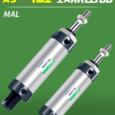 MAL16迷你气缸20铝合金25小型气动32/40-25X50X75X100X150*200CA