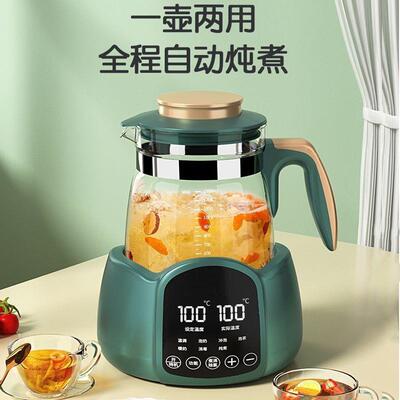 恒温水壶养生茶壶办公室小型动全自多烧能养生壶家用功泡茶OKU煮