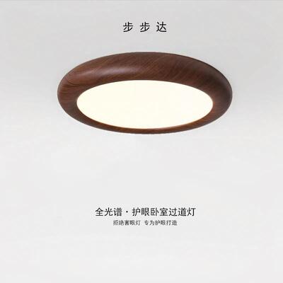 步步达卧室吸顶灯中古风胡桃木房间主卧灯具民宿中古风主灯R473