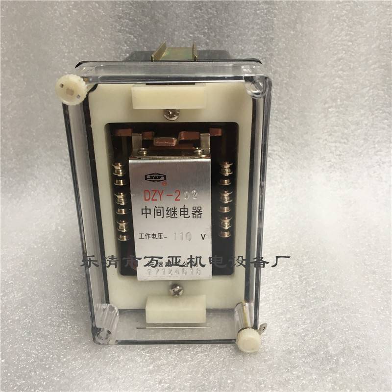 中间继电器DZB-217 DZB-226 DZS-254 284系列 220V继电器保护装置