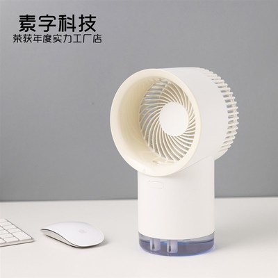 空调扇家用制冷器小型无叶电风扇冷风扇卧式宿舍充电移动水冷空调