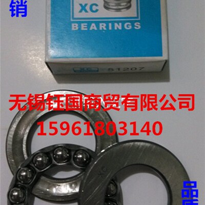 轴承 新昌平面推力球轴承51405 51406 51407 51408 51409 51410